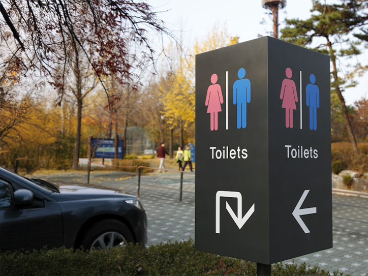 Desperate For The Loo? Here’s What You Need To Know About Urinating ...